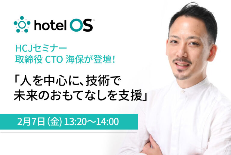 X1StudioがHCJ2025に出展！X1Studio